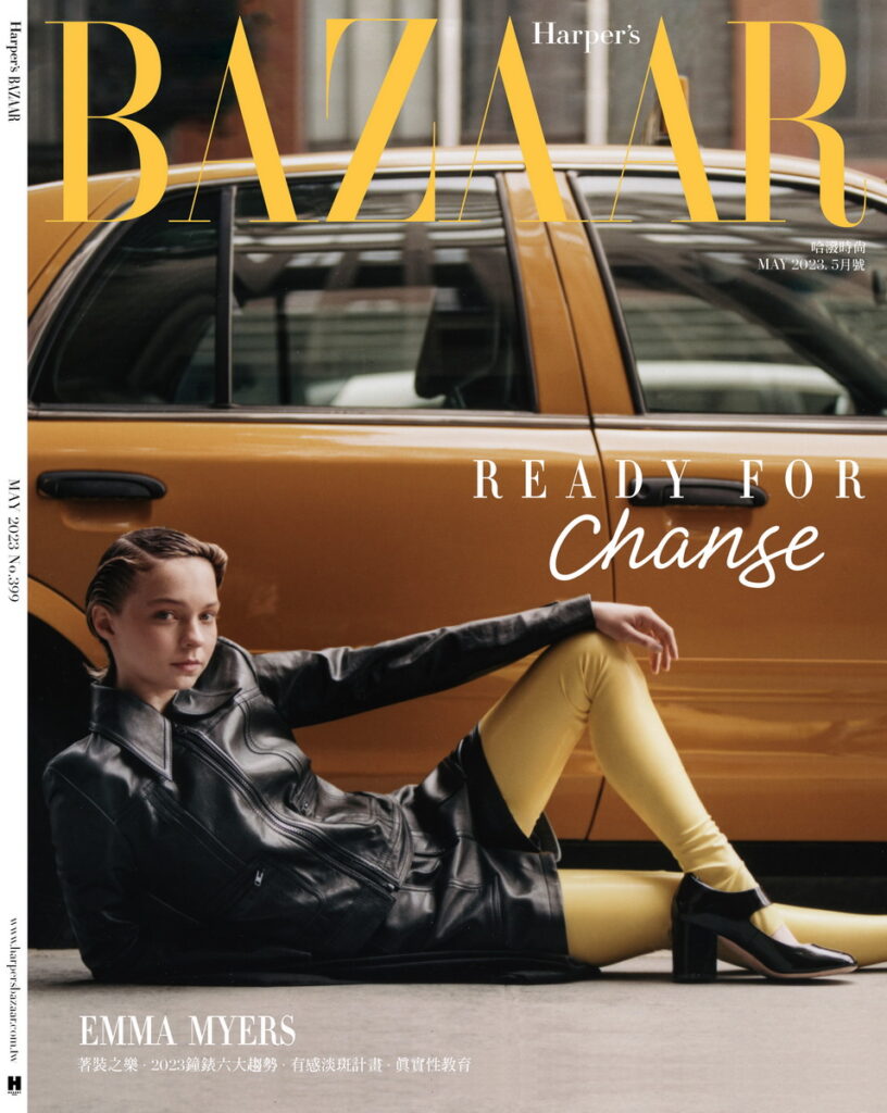 Harper’s BAZAAR 5月號封面之星 Emma Myers奇幻旅程 - 威傳媒新聞-WinNews