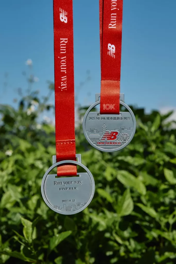 年度最有話題路跑盛典！2025 New Balance 10K 城市路跑系列賽 盛大開跑 | 蕃新聞