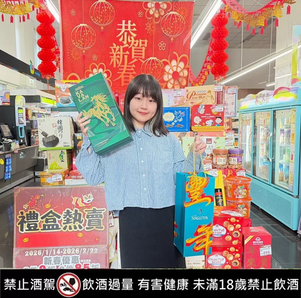 萊爾富一站備齊2026春節禮盒 網羅卡通IP、經典台味、百年品牌 - 威傳媒新聞-WinNews